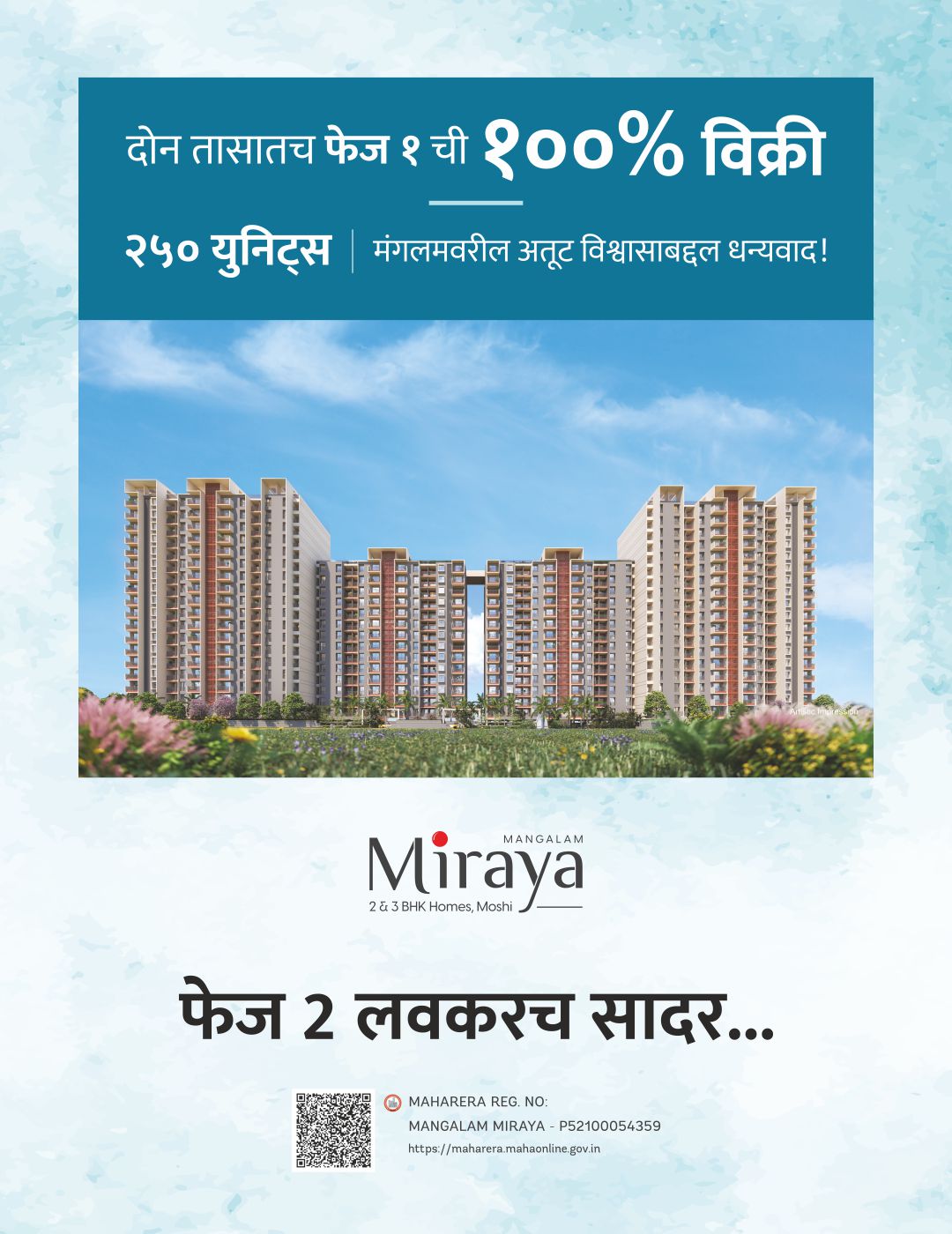 Mangalam Landmarks | Leading Real Estate Developer in Pune